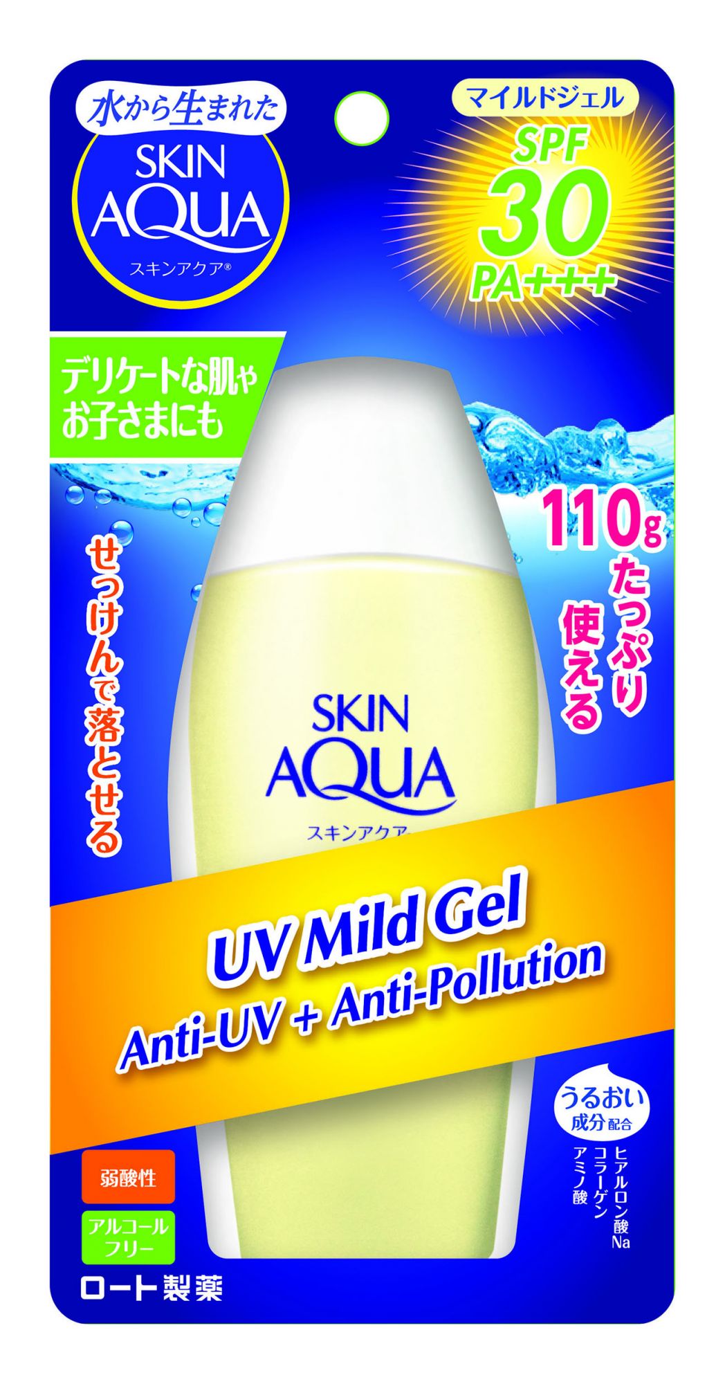 Heads Outdoors With Sunplay Skin Aqua UV New Sunscreen (2025)